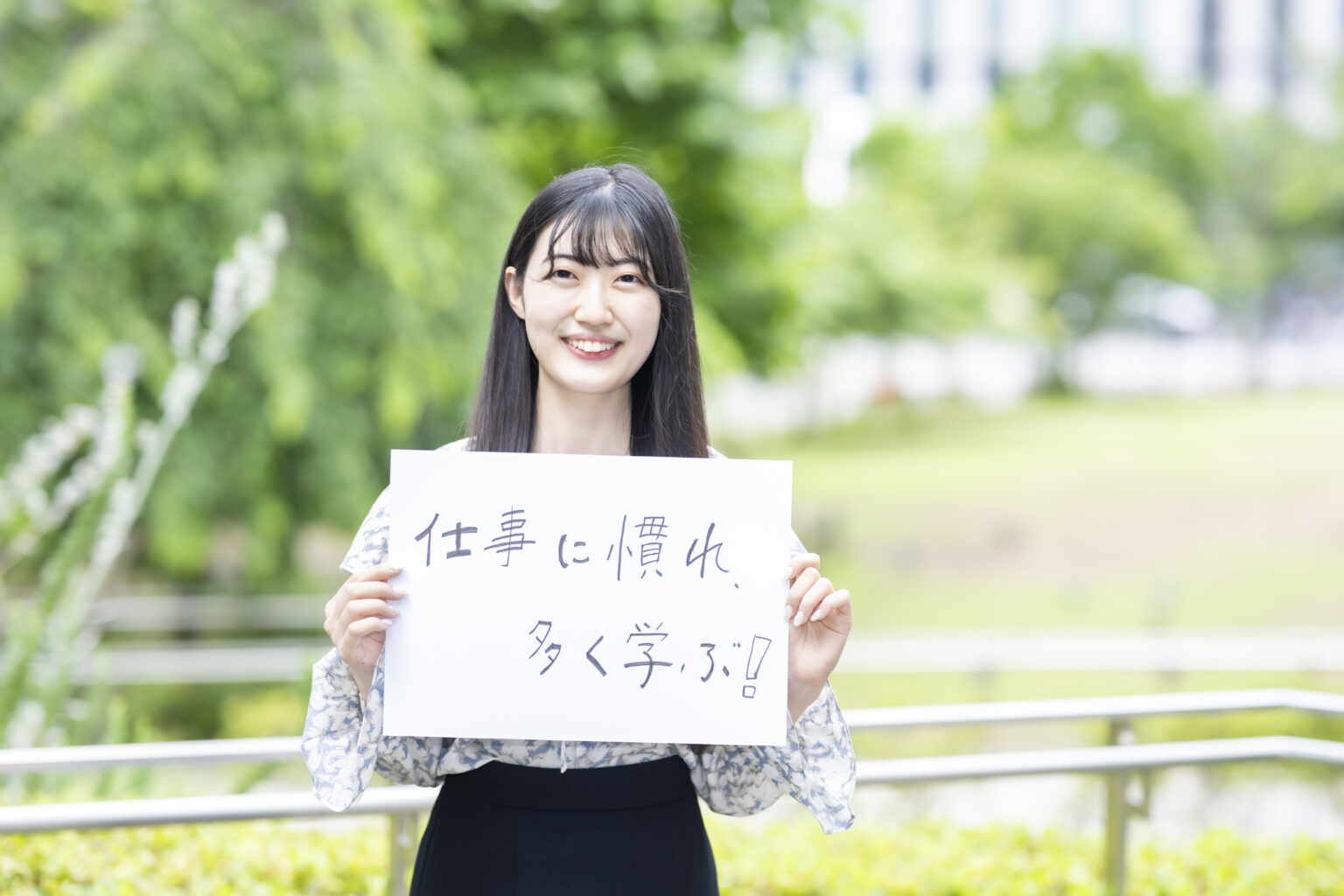 気づけば正社員、気づけば2年目。 - shormashorma